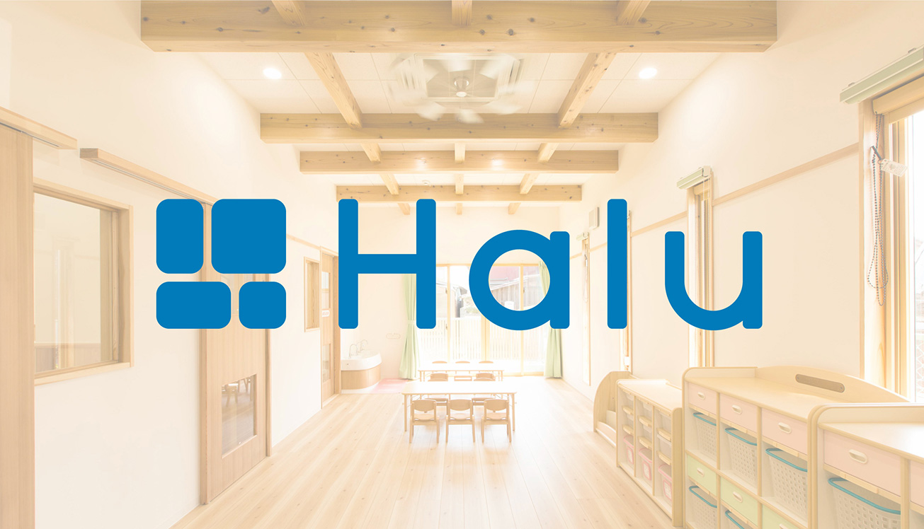 はじめてご利用される方へ | Halu