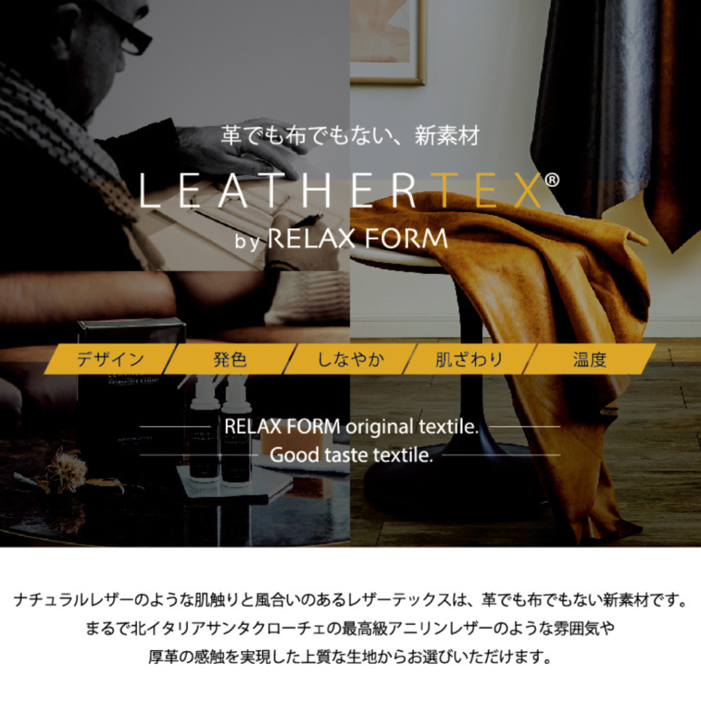 【送料無料】Pluto Sofa プルート ソファ スーパーレザーテックス（オーカーブラウン/アッシュブラック）COMFORM 新生活準備 | Halu